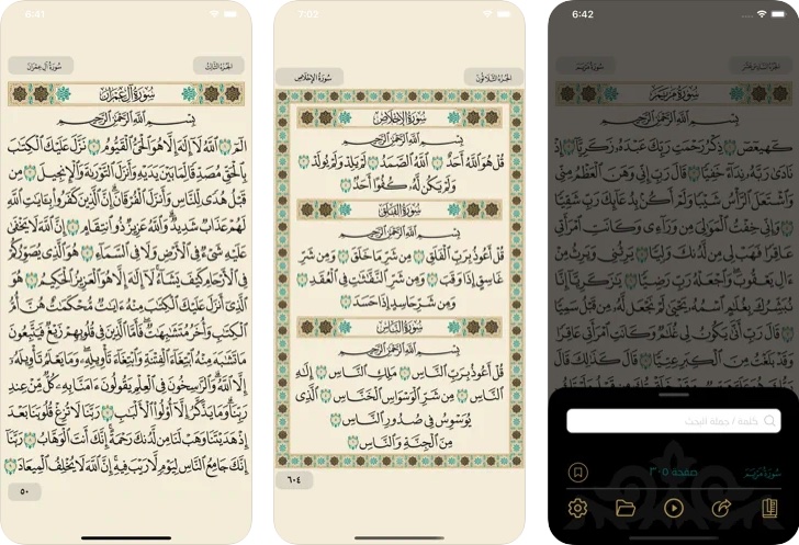[544] iPhone Islam picks for seven useful applications - iPhone Islam