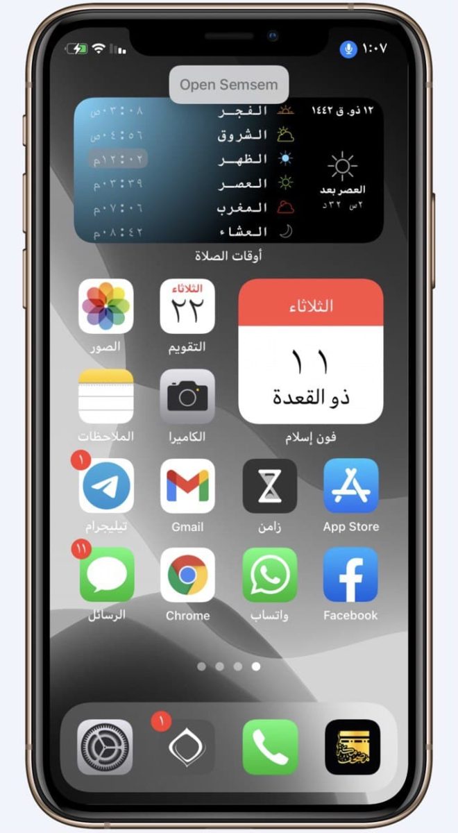 Ontgrendel je iPhone met een spraakopdracht, zonder Face ID te ...