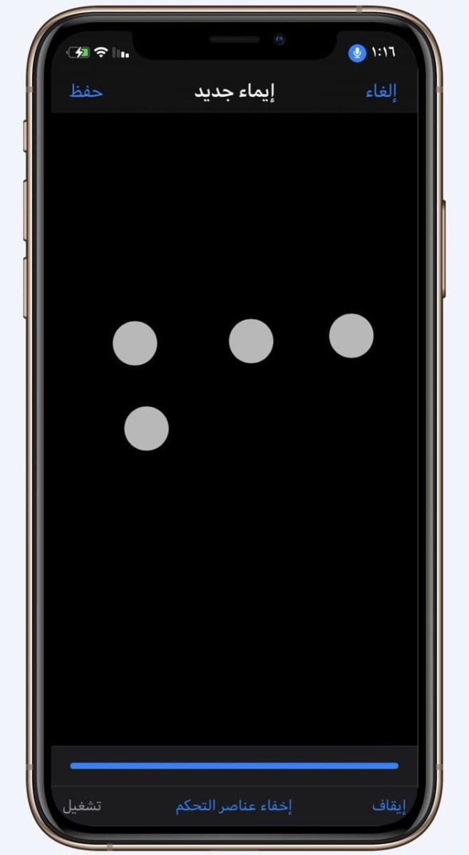 Ontgrendel je iPhone met een spraakopdracht, zonder Face ID te ...