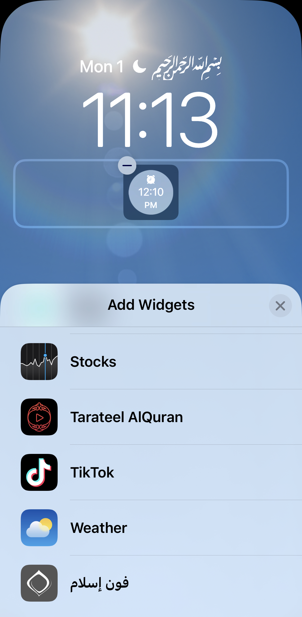 Adding and editing the Hijri calendar to the iPhone in the iPhone Islam ...