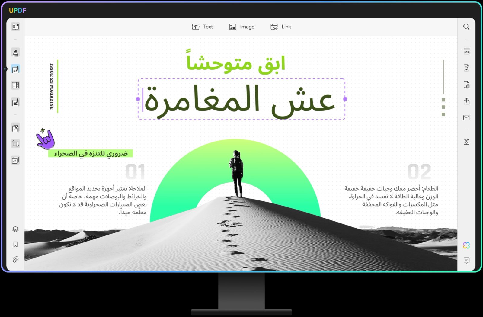 Nag-aalok ang UPDF ng makapangyarihang multi-processing at AI tool para ...